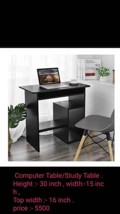 Computer Table in Lahore, Free classifieds in Lahore | OLX.com.pk