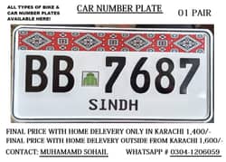 new number plate 03249475634 number plate sindh - Cars Accessories ...