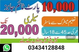 Jobs in Islamabad | OLX.com.pk