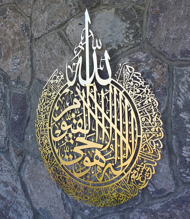 Islamic Calligraphy Frame Wooden - Other Household Items - 1058967822