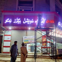 Sign Boards in Karachi, Free classifieds in Karachi | OLX.com.pk