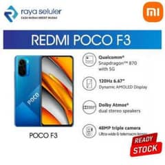 POCO F3 BOX in Pakistan, Free classifieds in Pakistan | OLX.com.pk