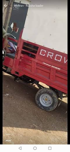 Crown Loader in Pakistan, Free classifieds in Pakistan | OLX.com.pk