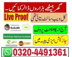 Jobs in Pakistan, Free classifieds in Pakistan | OLX.com.pk