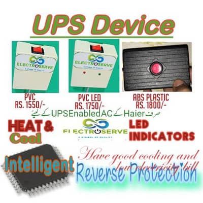 UPS Device for Haier AC - Generators, UPS & Power Solutions - 1057371873