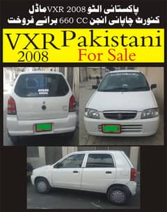 Cars for sale in Quetta | OLX.com.pk