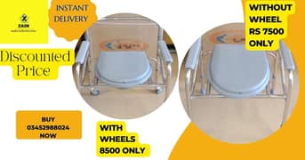 Commode Chair Karachi in Pakistan, Free classifieds in Pakistan | OLX ...