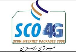 Scom Sim in Pakistan, Free classifieds in Pakistan | OLX Pakistan