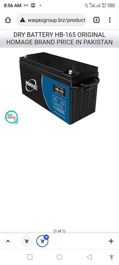 Homage Battery in Karachi, Free classifieds in Karachi | OLX Pakistan