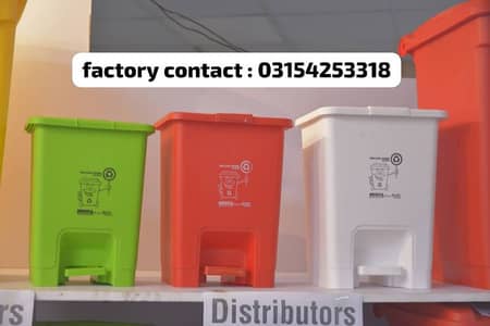 15 litre Dustbin , different colors and sizes - Other Business ...