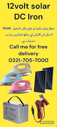 12volt solar DC Iron, free delivery, 1 year warranty - Other Home ...