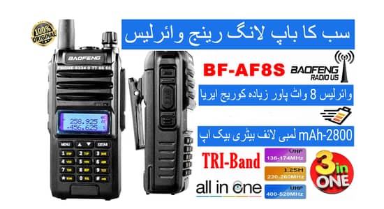 Woki toki BF-A58S Tri-bander Radio 8-Watts Wireless A58 Walkie talkie ...