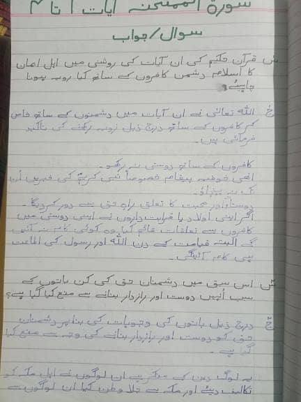 Handwriting Assignment Work - Online Jobs - 1080504590