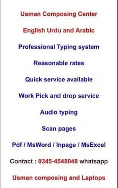 Urdu Typing in Pakistan, Free classifieds in Pakistan | OLX Pakistan