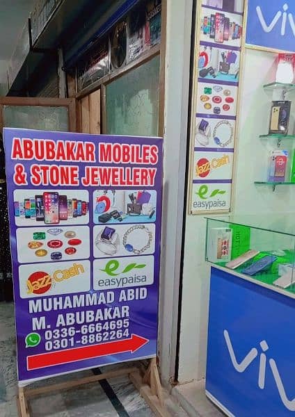 Mobile shop saman Counter racks - Mobile Shops - 1080964540