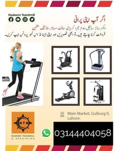 Treadmill Machines in Pakistan, Free classifieds in Pakistan | OLX Pakistan