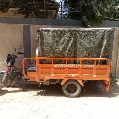 sazgar 150cc loader - Rickshaw & Chingchi - 1082149859
