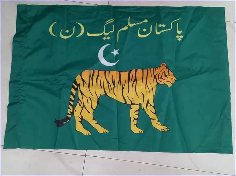 PP P Flags ANP Flag ,IPP flag muffler cap , badge Palestine Flag 18ft ...