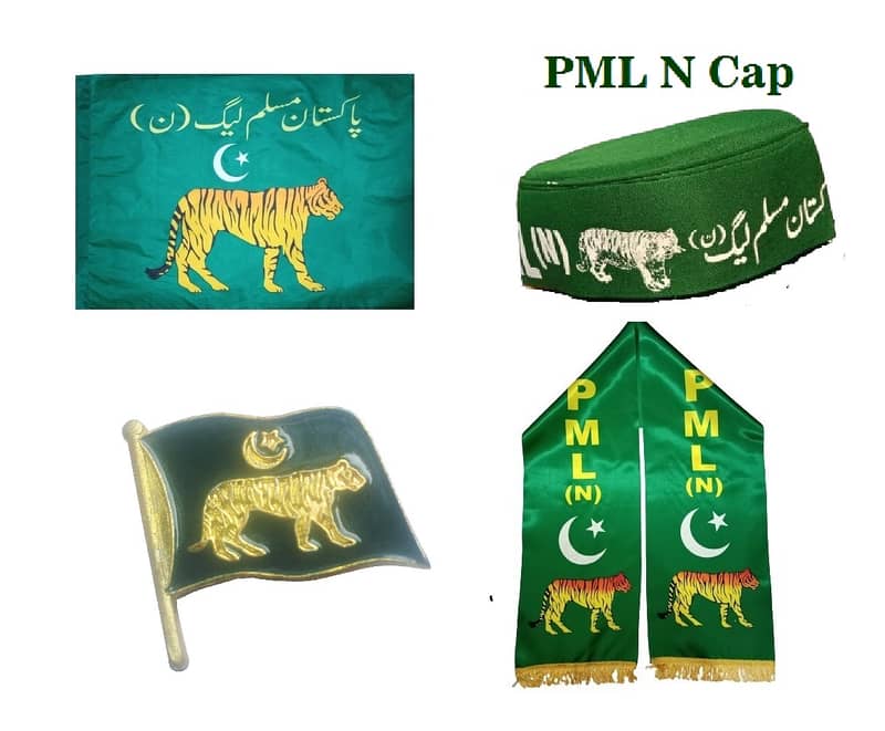 PP P Flags ANP Flag ,IPP flag muffler cap , badge Palestine Flag 18ft ...