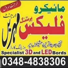 Lahore Banners in Pakistan, Free classifieds in Pakistan | OLX Pakistan