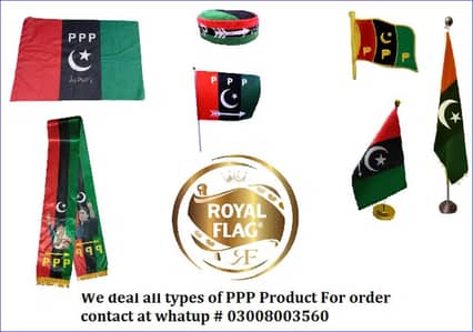 PP P Flags ANP Flag ,IPP flag muffler cap , badge Palestine Flag 18ft ...