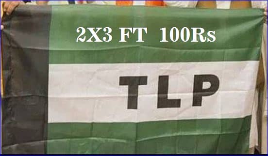 ANP Flag | Flag | PTI Flag | Cap | badge Muffler In Lahore - Other ...