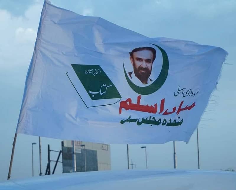 ANP Flag | Flag | PTI Flag | Cap | badge Muffler In Lahore - Other ...