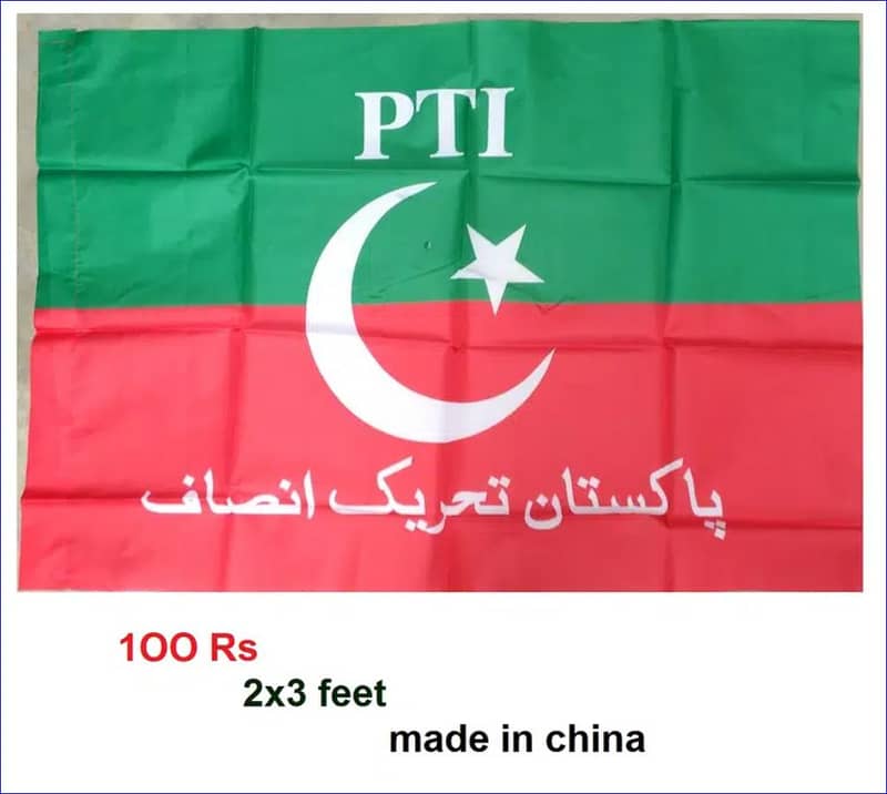 ANP Flag | Flag | PTI Flag | Cap | badge Muffler In Lahore - Other ...