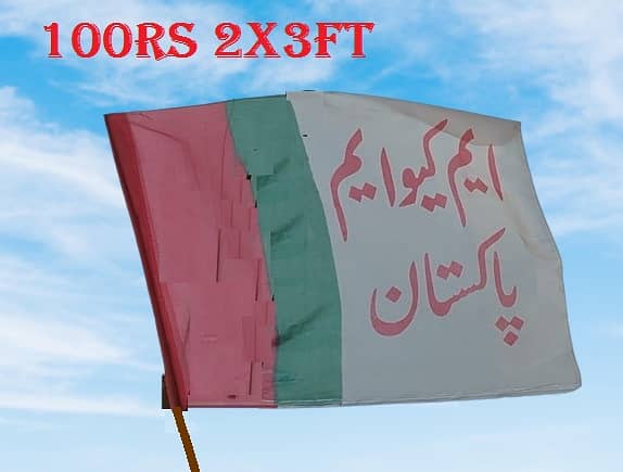 ANP Flag | Flag | PTI Flag | Cap | badge Muffler In Lahore - Other ...