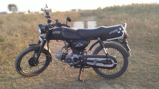 Honda CD 70 (modified) - Standard - 1082993767