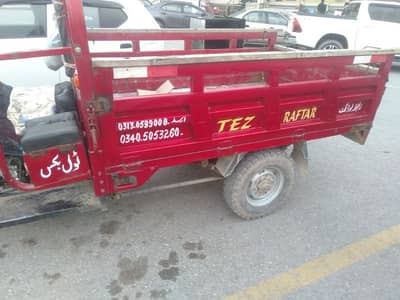 loader tez RAFTAR FOR SALE - Rickshaw & Chingchi - 1083078694