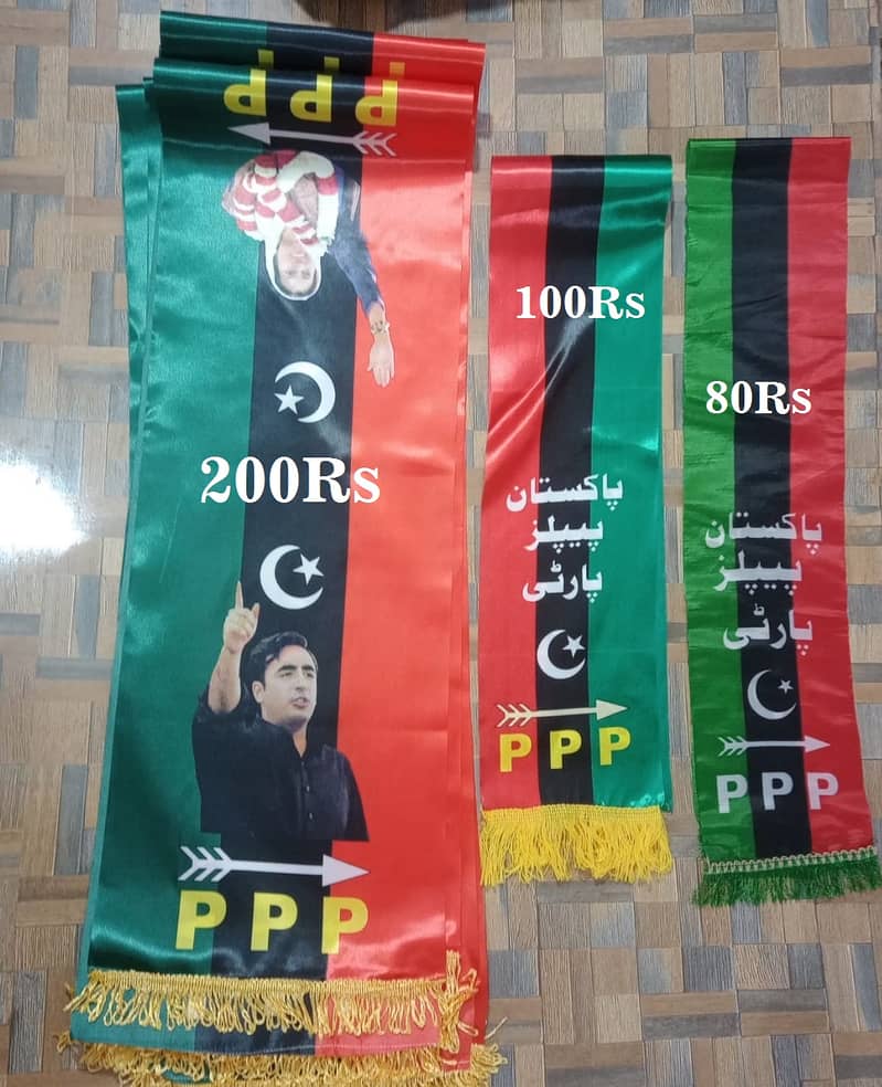 PP P Flag , P TI Flag, PMLN Flag for election - Other Hobbies - 1058881372