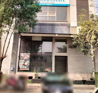 Book A 4 Marla Office In DHA Phase 6 - Main Boulevard - Shops - Offices ...