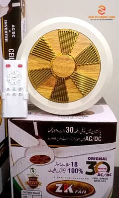 Fan 30 Watt in Pakistan, Free classifieds in Pakistan | OLX Pakistan