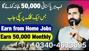 Jobs in Multan