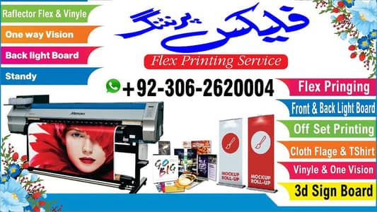 PanaFlex Wood Frame 3D Shop SignBoard Banner Sticker Printing Press ...