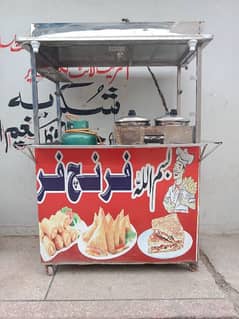 French Fries Counter in Karachi, Free classifieds in Karachi | OLX Pakistan