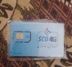 Scom Sim in Lahore, Free classifieds in Lahore | OLX Pakistan