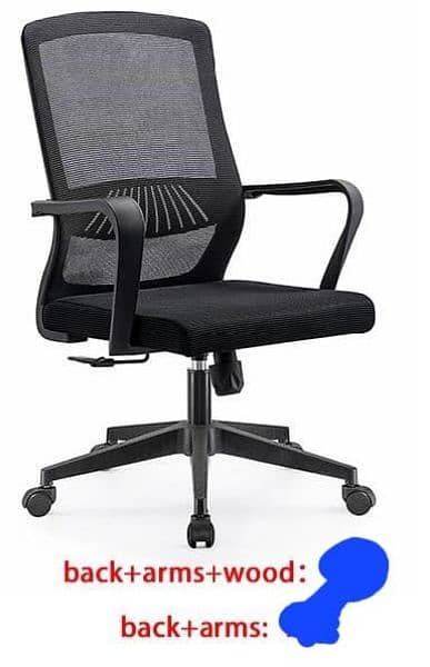 imported office chair - Chairs - 1084660994