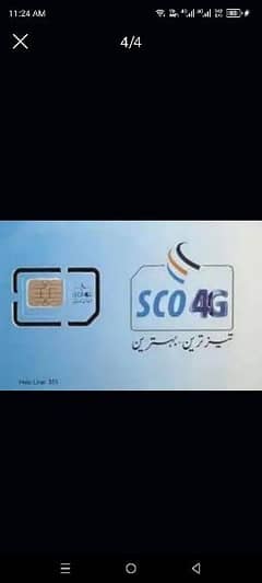 Sim Home Delivery in Pakistan, Free classifieds in Pakistan | OLX Pakistan