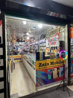 Business for Sale in Lahore