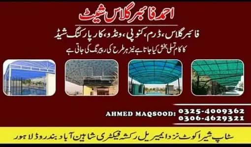 Fiber Glass works/ window shade/ sheet shade/ fiber shade,car sheds ...