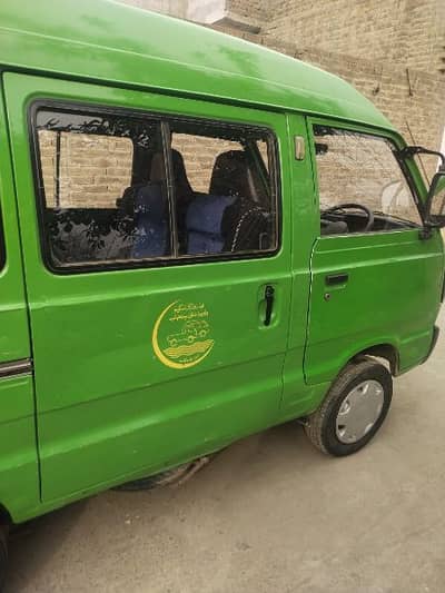 Sceam Green Bolan Genuine Condition - Buses, Vans & Trucks - 1084957748