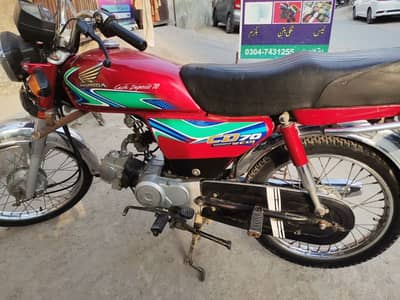 Honda Cd70 2018 - Standard - 1085097252