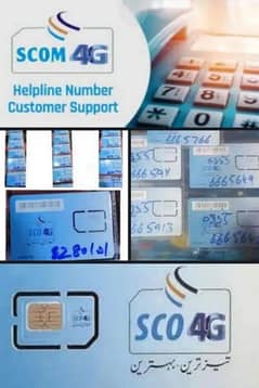 Sim Home Delivery in Pakistan, Free classifieds in Pakistan | OLX Pakistan