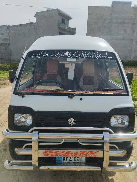 Suzuki Bolan - Cars - 1085359160
