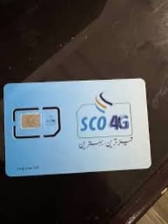 Scom Sim in Pakistan, Free classifieds in Pakistan | OLX Pakistan