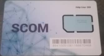 Scom Sim in Pakistan, Free classifieds in Pakistan | OLX Pakistan