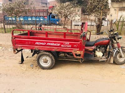 road prince 150cc loader rickshaw rishka - Rickshaw & Chingchi - 1086167183
