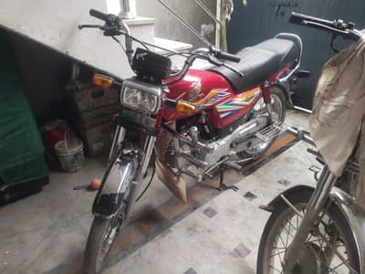 Honda CD 70 2020 Model - Standard - 1086190142